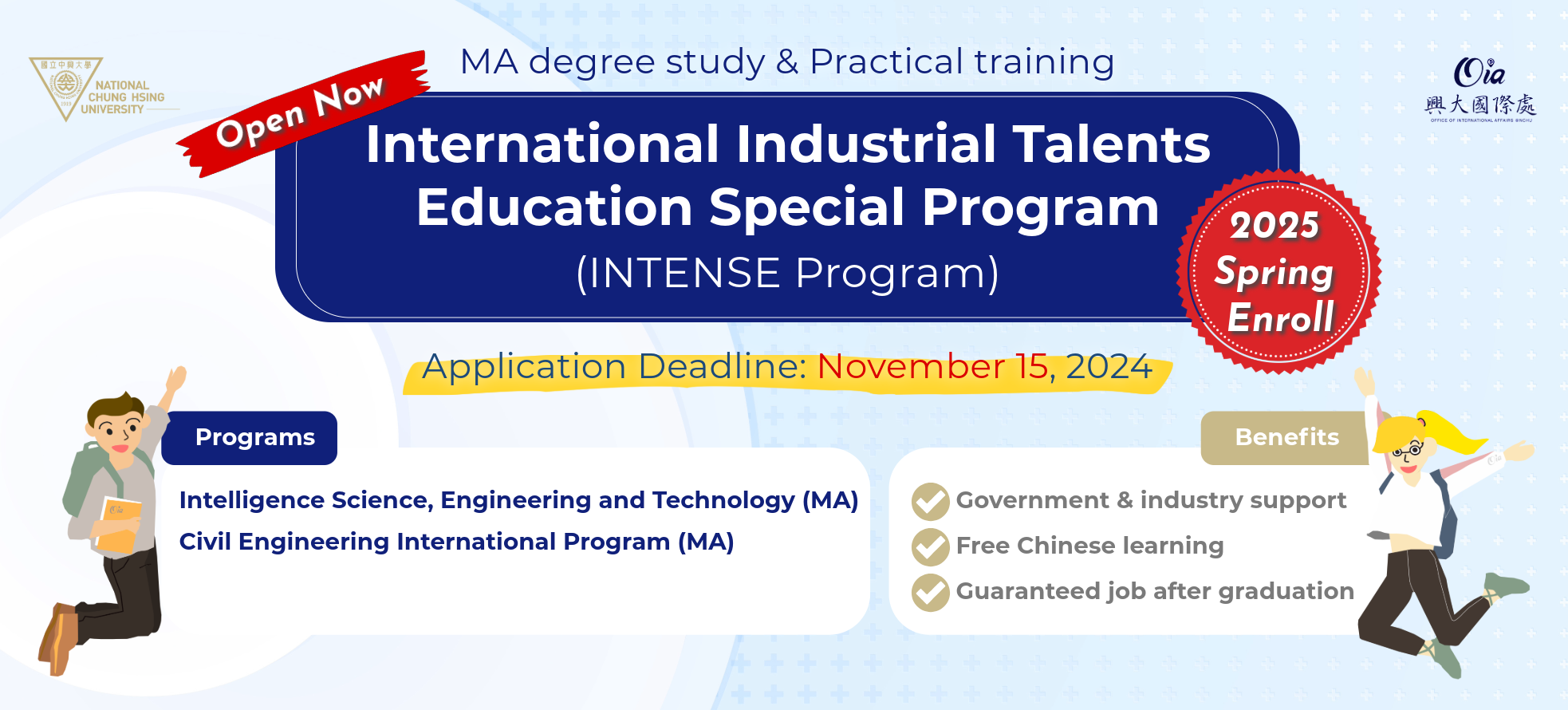 國立中興大學-生醫工程研究所